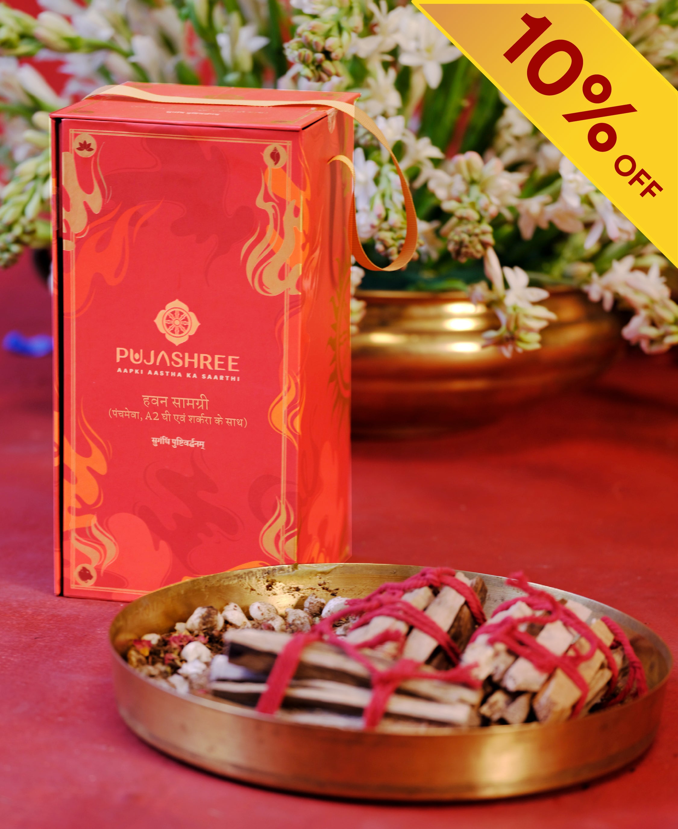 Pujashree Hawan Samagri with Dry Fruits & Ghee 500g